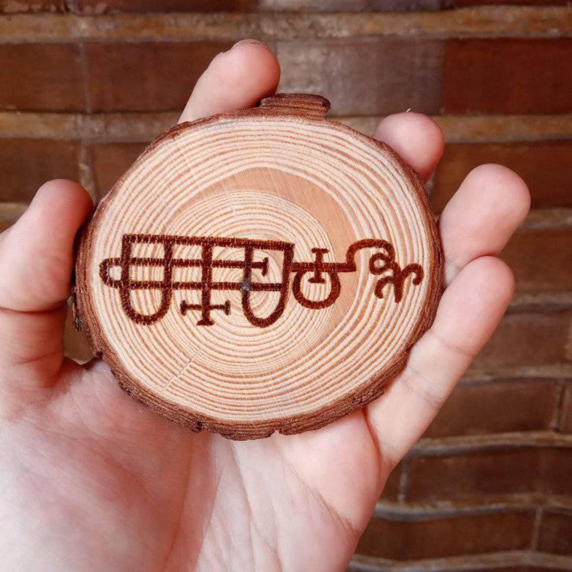 BUNE BIME Sigil wood burned by hand seal spirit Goetia | Etsy