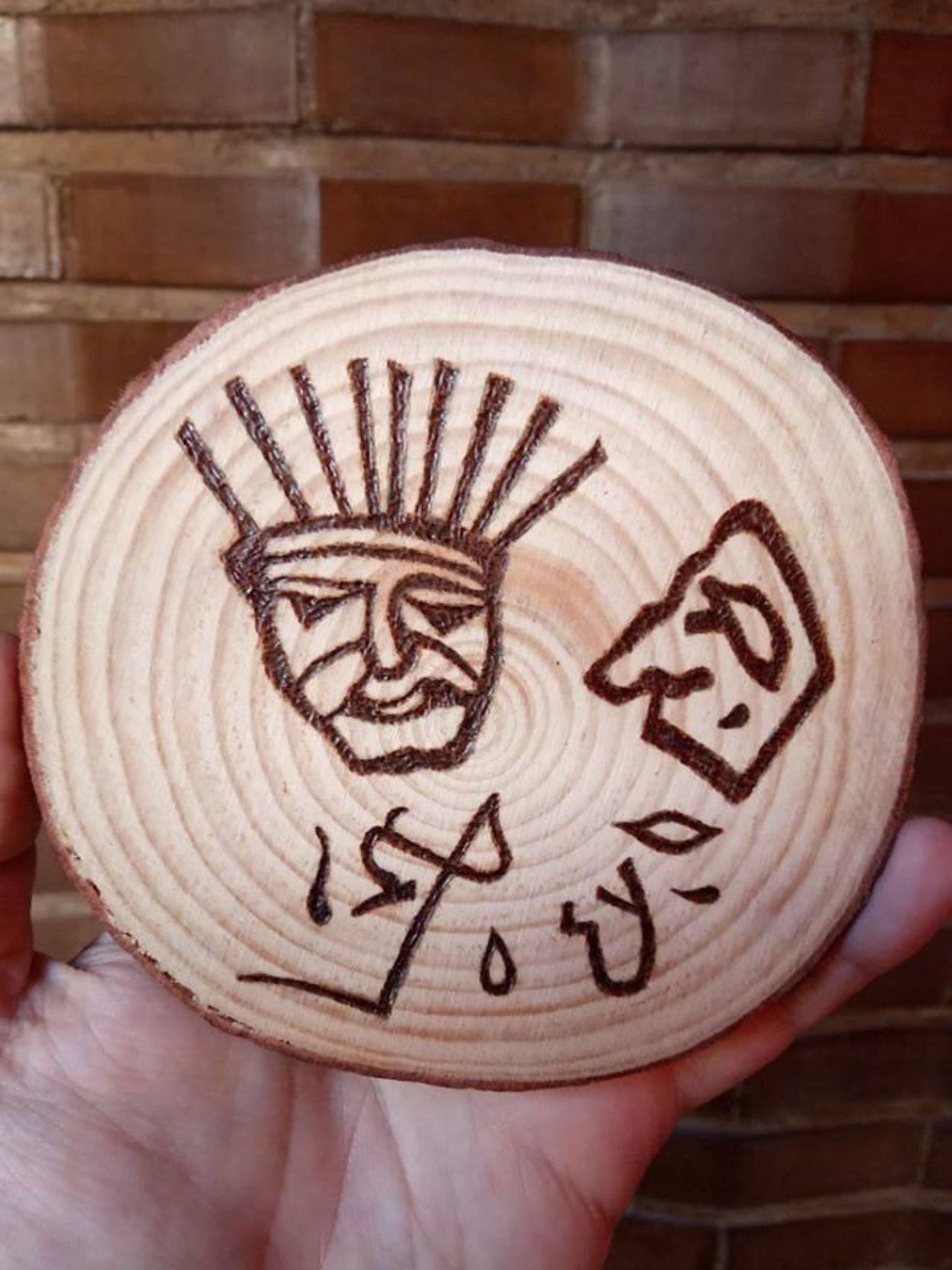 Lucifuge Rofocale Sigil to Choose Wood Burned by Hand - Etsy