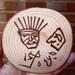 Lucifuge Rofocale Sigil to Choose Wood Burned by Hand Size Aprox 8 Cm ...