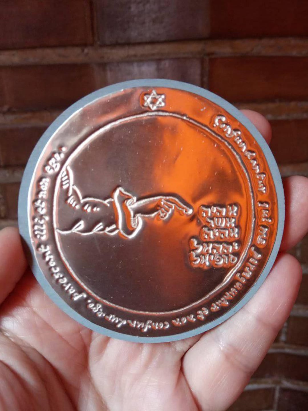 Fourth Pentacle of the Moon, Carve in Metal, TALISMANS Size 7.5 Cm ...