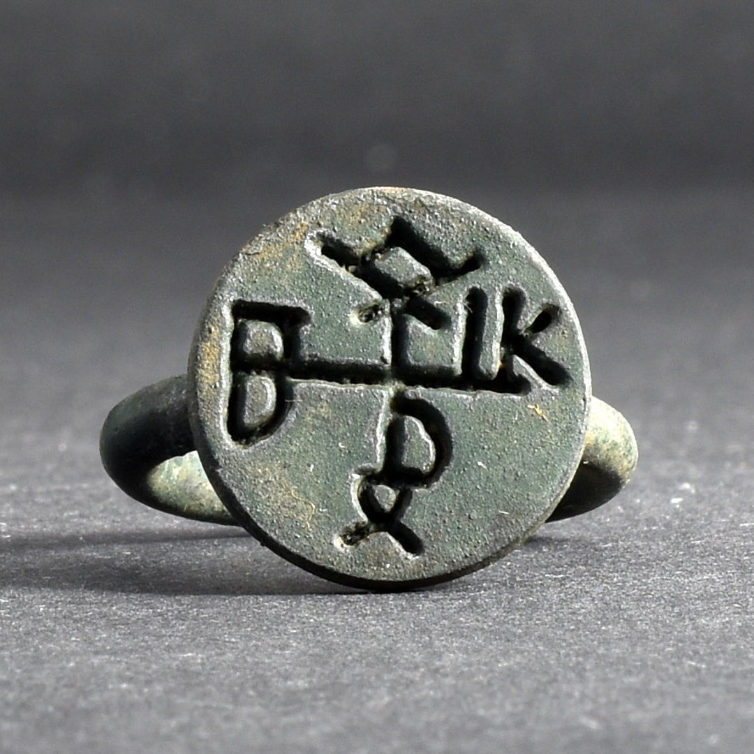 Replica the Seal of Khan Kubrat Monogram Bronze Ancient Signet Ring 600 ...