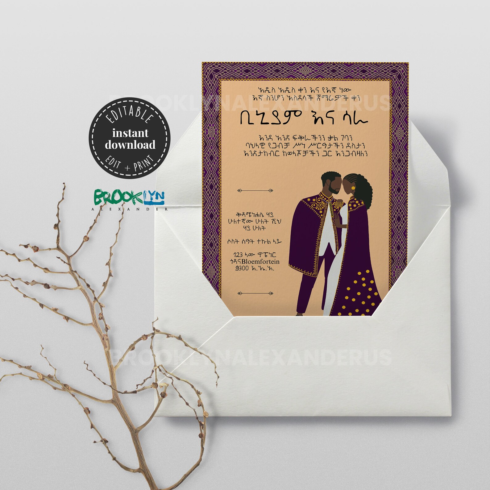 African Traditional Wedding and Melse Invitation/ethiopian/eritrea ...