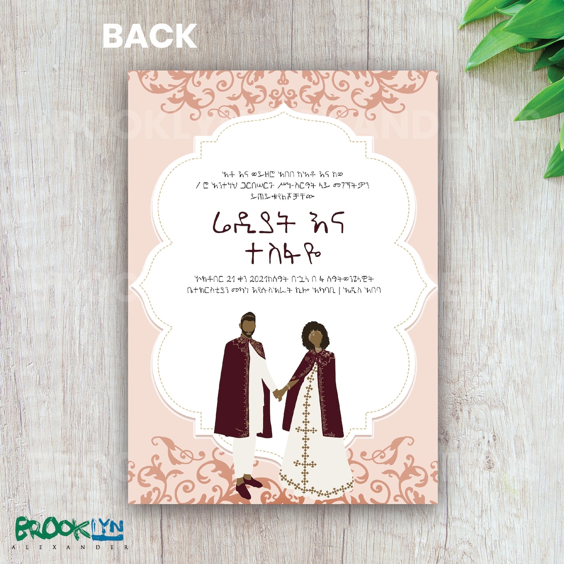 African Traditional Wedding and Melse Invitation/ethiopian/eritrea ...