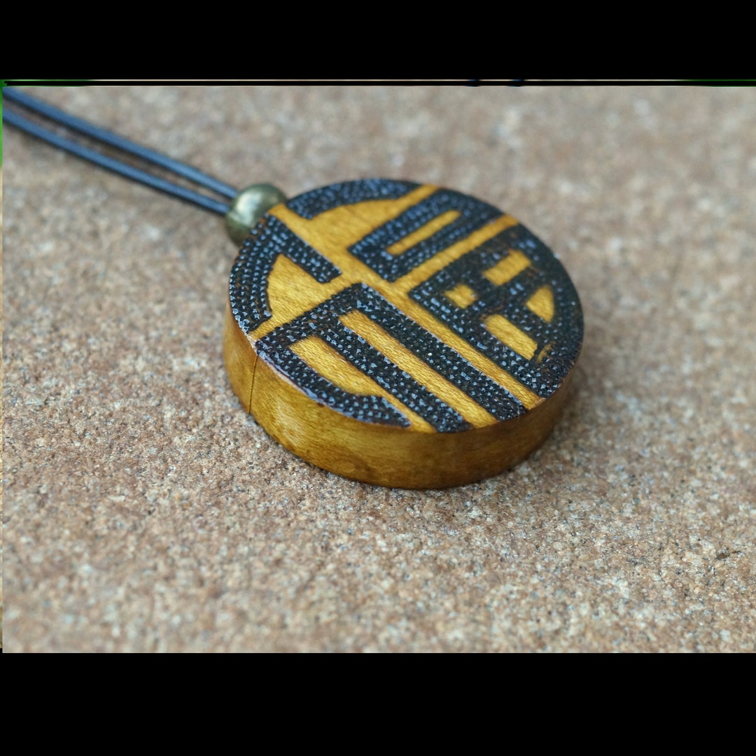 16GB USB Flash Drive Round Fu Wooden Pendant (symbol of Prosperity ...