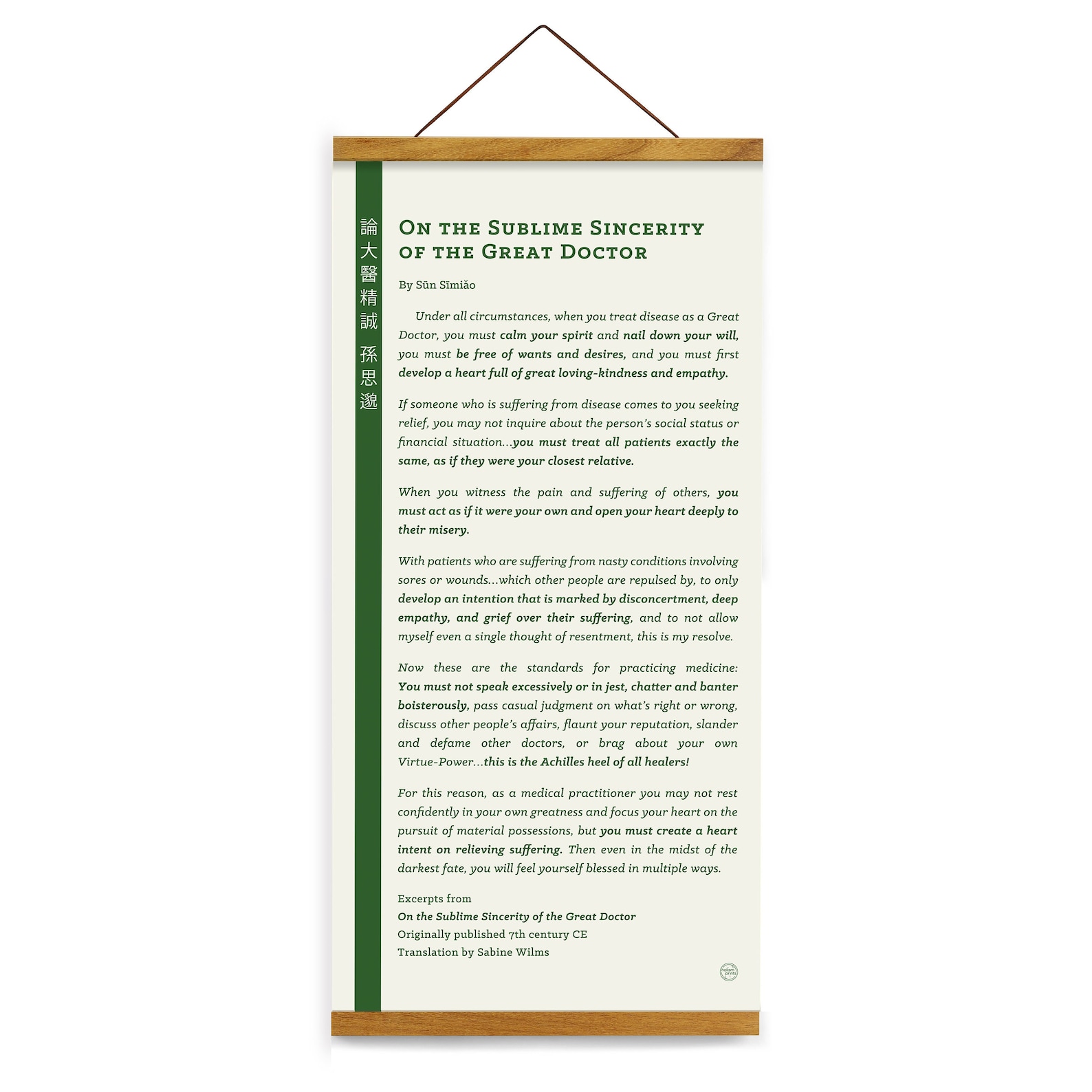 Sun Simiao's "great Doctor" Medical Ethics Passage, Letterpress, 12" X ...