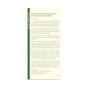 Sun Simiao's "great Doctor" Medical Ethics Passage, Letterpress, 12" X ...