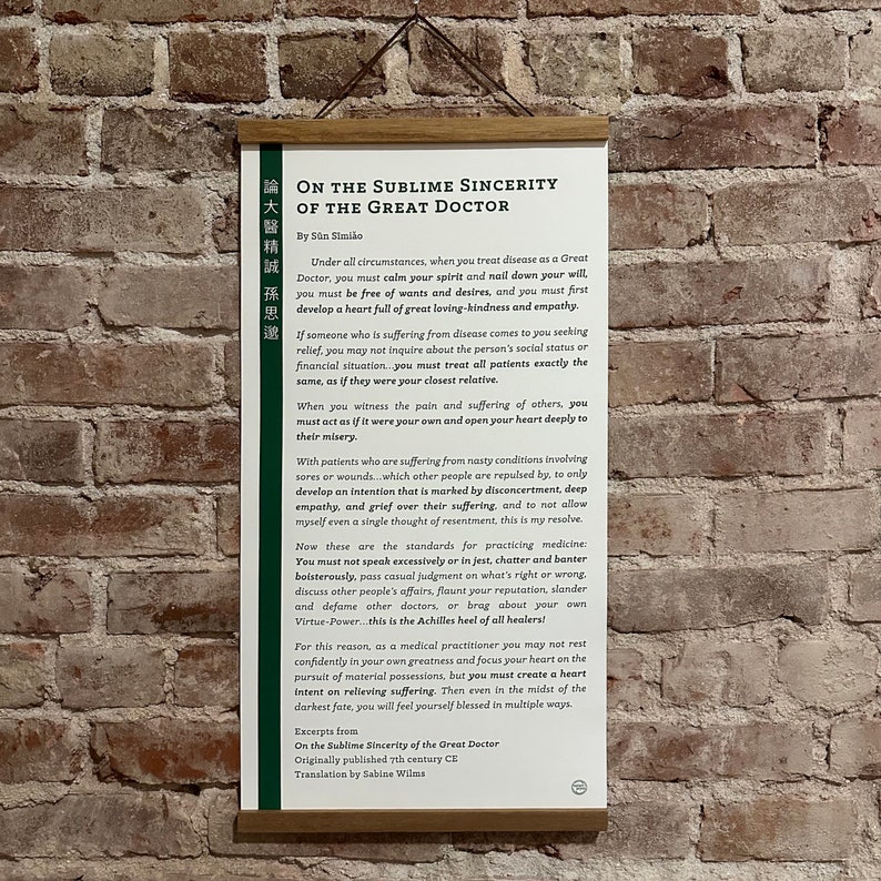 Sun Simiao's "great Doctor" Medical Ethics Passage, Letterpress, 12" X ...