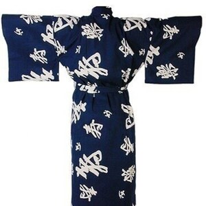 Japanese Fortune Kanji Yukata Robe for Men and Women. 100% Cotton. Made ...