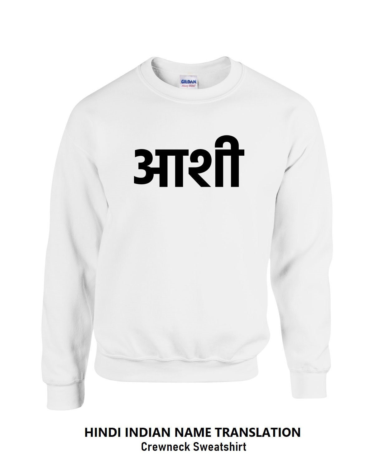Korean Japanese Chinese Or Hindi Name Translation Crewneck Etsy korean-japanese-chinese-or-hindi-name-translation-crewneck-etsy