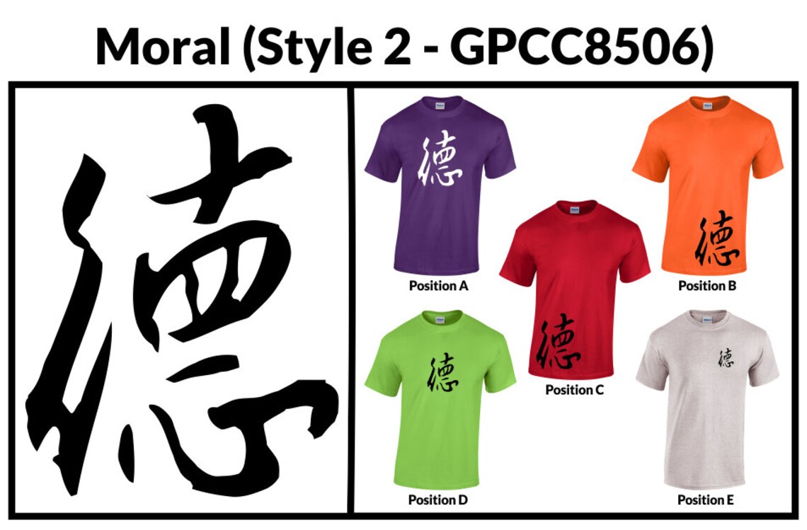 Moral Chinese Character T-shirt Japanese Kanji T-shirts - Etsy