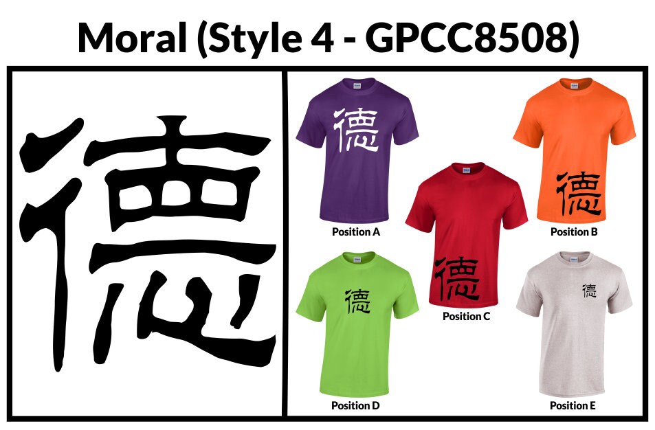 Moral Chinese Character T-shirt Japanese Kanji T-shirts - Etsy