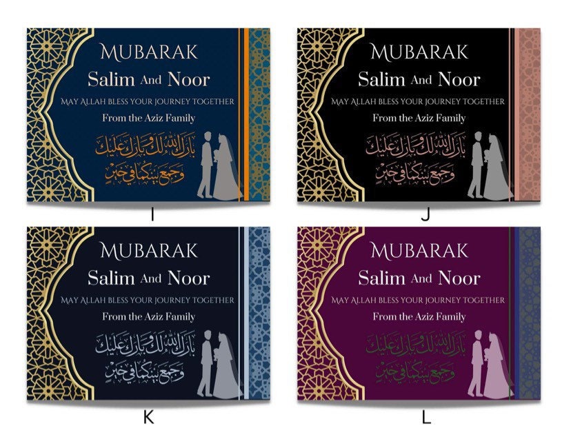 ISLAMIC WEDDING CONGRATULATIONS Digital Download, Wedding Gift, Islamic ...