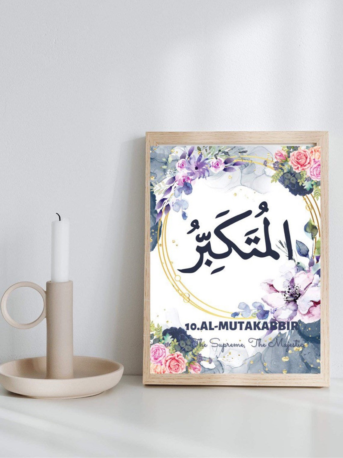 Al Mutakabbir I 99 Names of Allah I Islamic Calligraphy I Islamic Art I ...