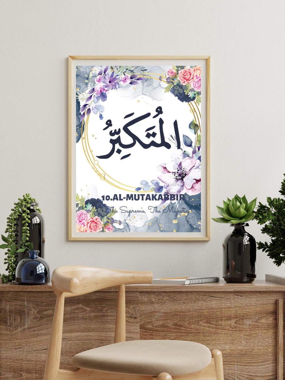 Al Mutakabbir I 99 Names of Allah I Islamic Calligraphy I Islamic Art I ...