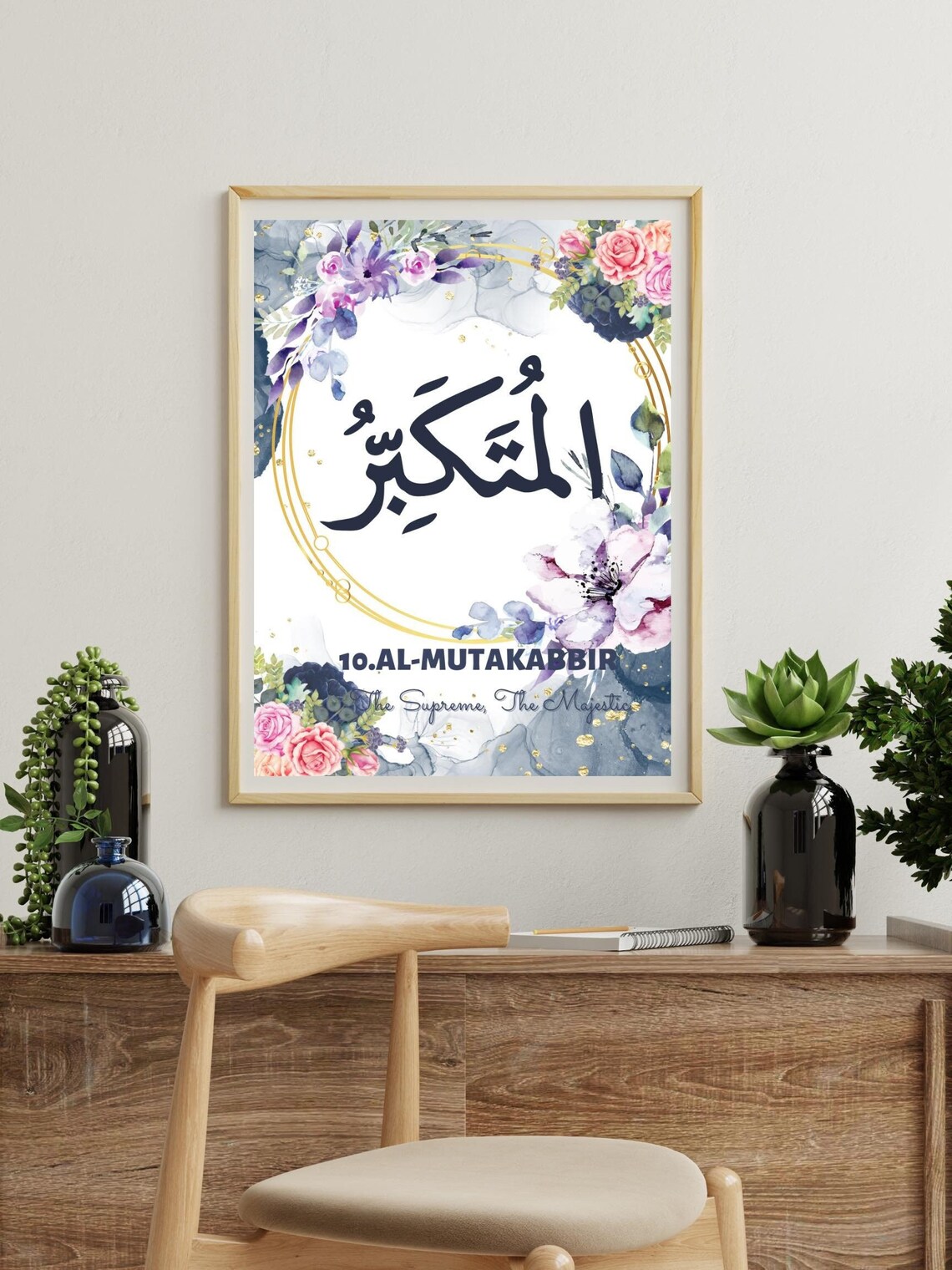 Al Mutakabbir I 99 Names of Allah I Islamic Calligraphy I Islamic Art I ...