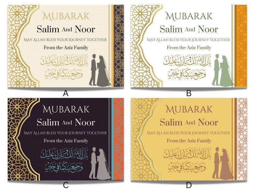ISLAMIC WEDDING CONGRATULATIONS Digital Download, Wedding Gift, Islamic ...