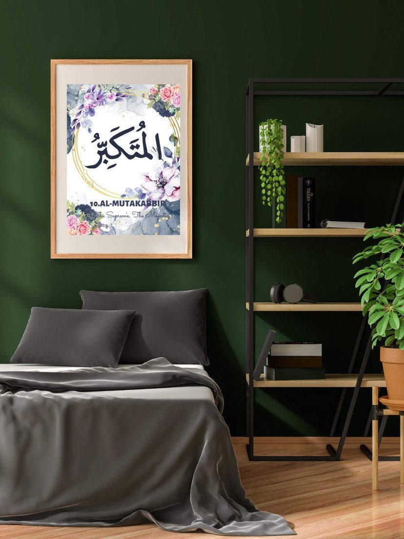 Al Mutakabbir I 99 Names of Allah I Islamic Calligraphy I Islamic Art I ...
