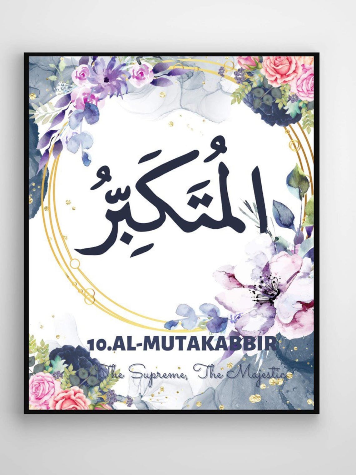 Al Mutakabbir I 99 Names of Allah I Islamic Calligraphy I Islamic Art I ...