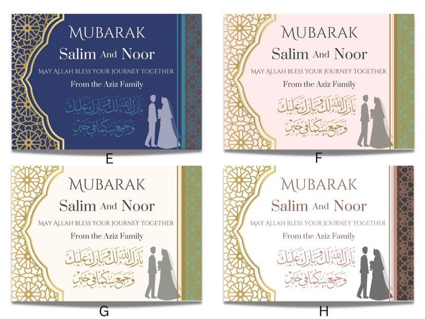 ISLAMIC WEDDING CONGRATULATIONS Digital Download, Wedding Gift, Islamic ...