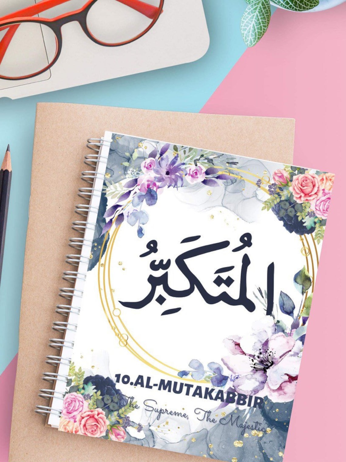 Al Mutakabbir I 99 Names of Allah I Islamic Calligraphy I Islamic Art I ...