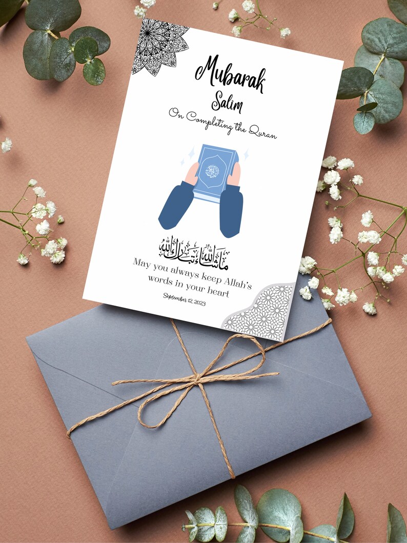 Quran Completion Mubarak Invitation Card Khatm E Quran - Etsy