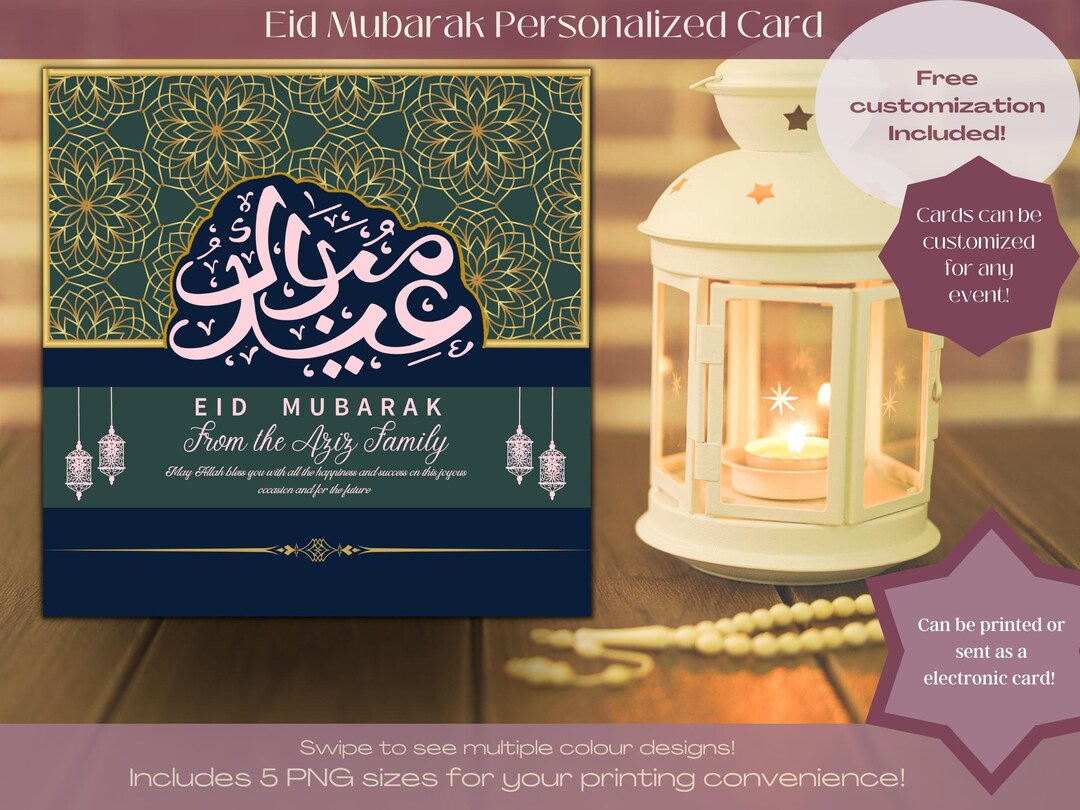 EID MUBARAK Custom CARD, Islam Holiday, Islamic Prints, Calligraphy ...