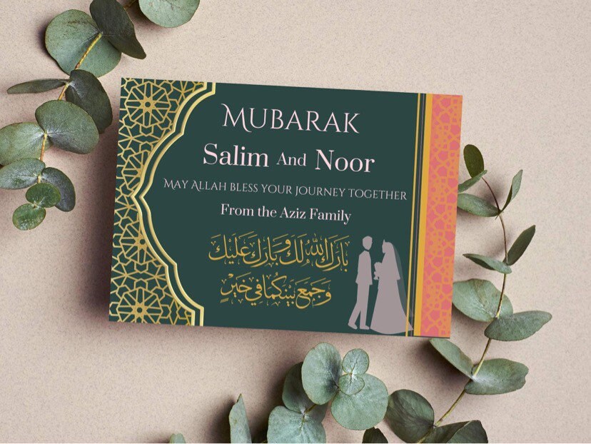 ISLAMIC WEDDING CONGRATULATIONS Digital Download, Wedding Gift, Islamic ...