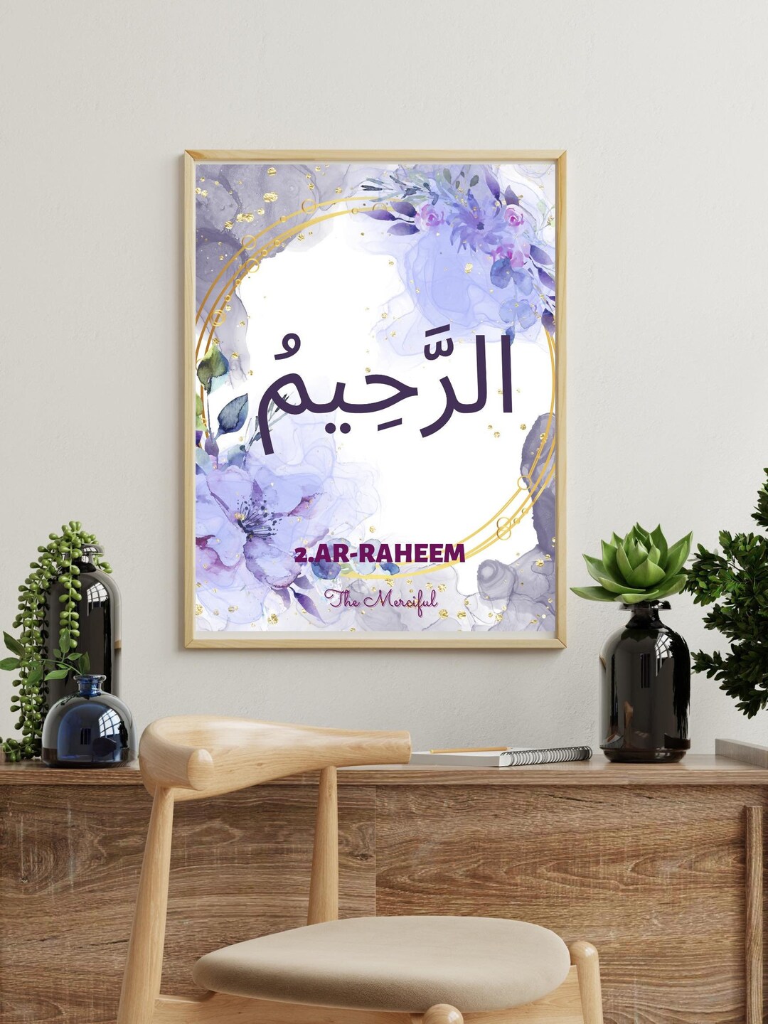 AR Raheem I 99 Names of Allah I Allah I Islamic Calligraphy I Islamic ...