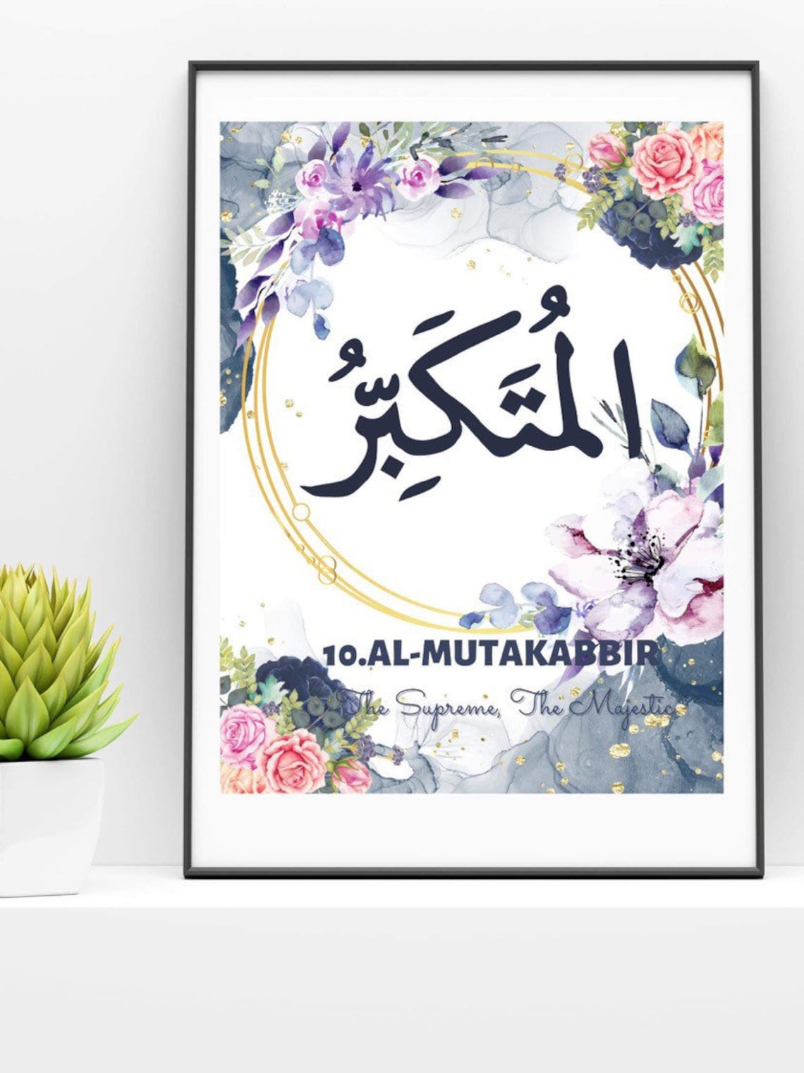 Al Mutakabbir I 99 Names of Allah I Islamic Calligraphy I Islamic Art I ...