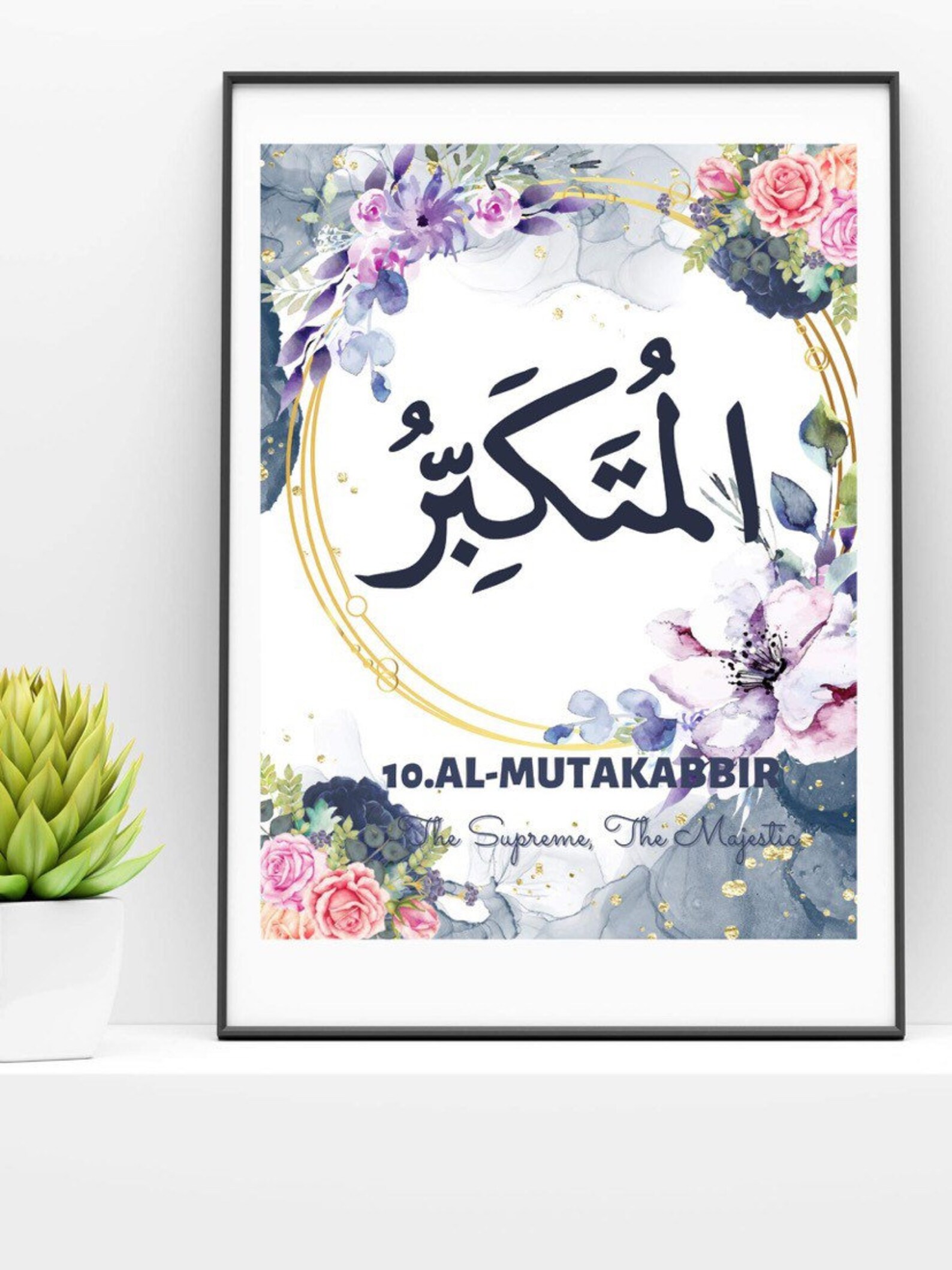 Al Mutakabbir I 99 Names of Allah I Islamic Calligraphy I Islamic Art I ...
