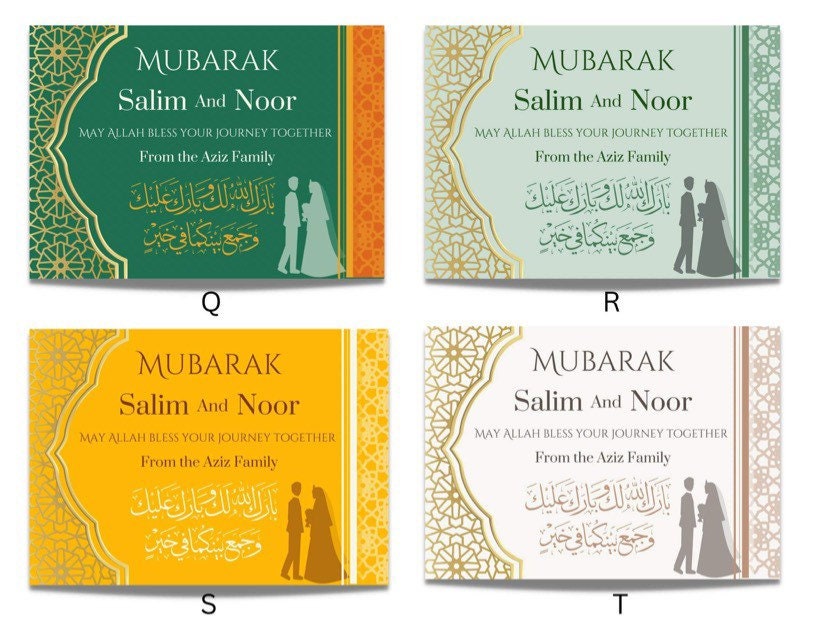 ISLAMIC WEDDING CONGRATULATIONS Digital Download, Wedding Gift, Islamic ...