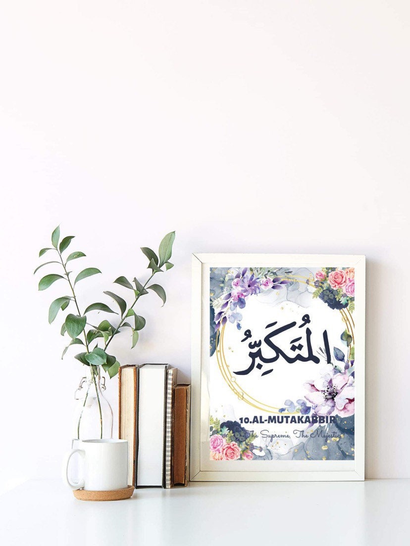 Al Mutakabbir I 99 Names of Allah I Islamic Calligraphy I Islamic Art I ...
