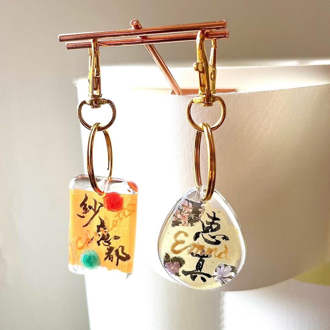 Customized Your Own Kanji Japanese Calligraphy Keychain/pendant - Etsy
