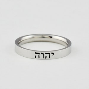 YHWH, YAHWEH - Stainless Steel Band Ring, Hebrew Inspirational ...