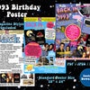 Back in 1996 Printable Birthday Poster - Magazine Cover Style ...
