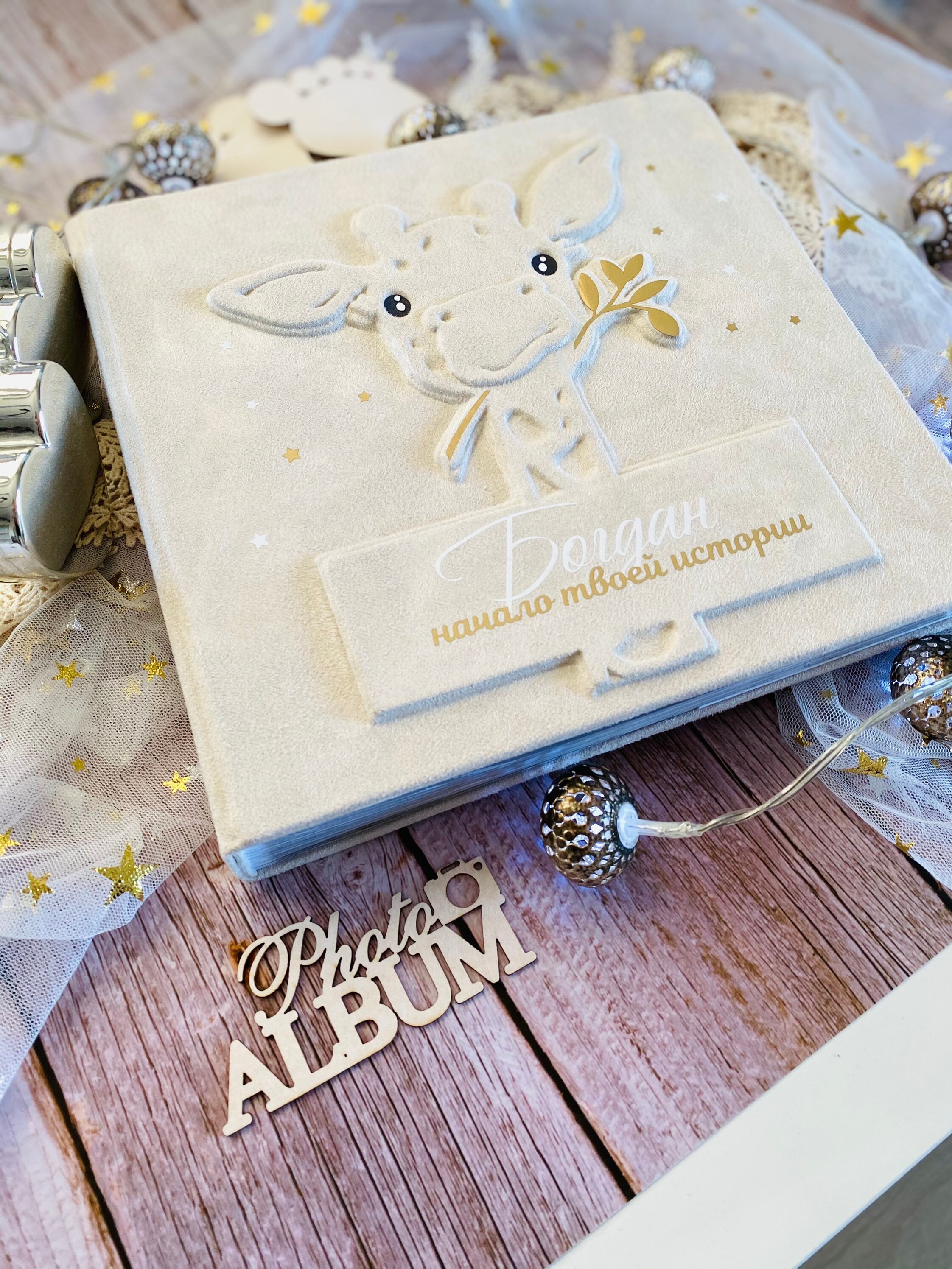 Personalized Baby Photo Album Baby First Year Book Custom Cover 46 ...