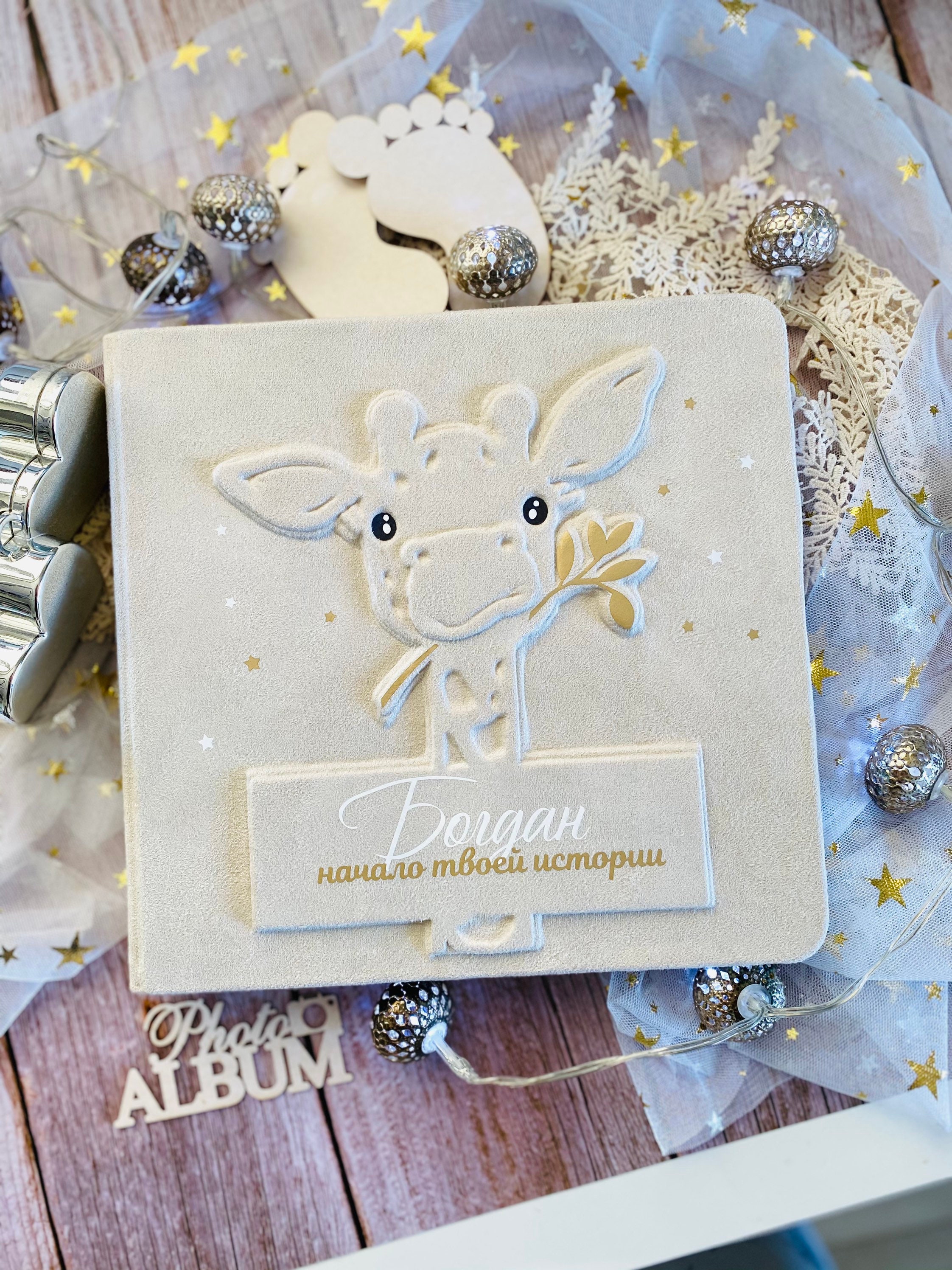 Personalized Baby Photo Album Baby First Year Book Custom Cover 46 ...