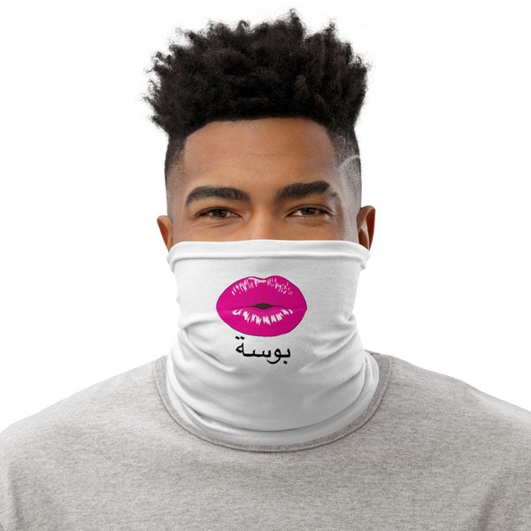 Arabic Face Mask - Etsy