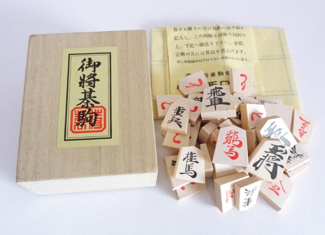 Shogi Koma Japanese Shogi Chess Pieces With Paper Shogi Board ...