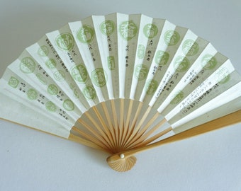 S5785 Dance Fan/japanese Folding Paper&bamboo Mai-ogi Two Sides Pattern ...