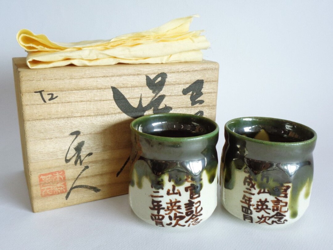 Meoto Yunomi Tea Cups Pair Japanese Oribe Artistic Pottery Hand Made ...