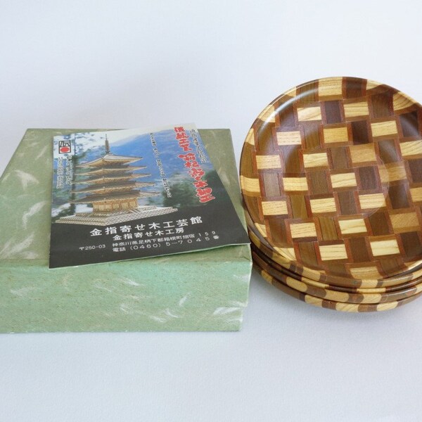 Japanese Hakone Wood Box - Etsy