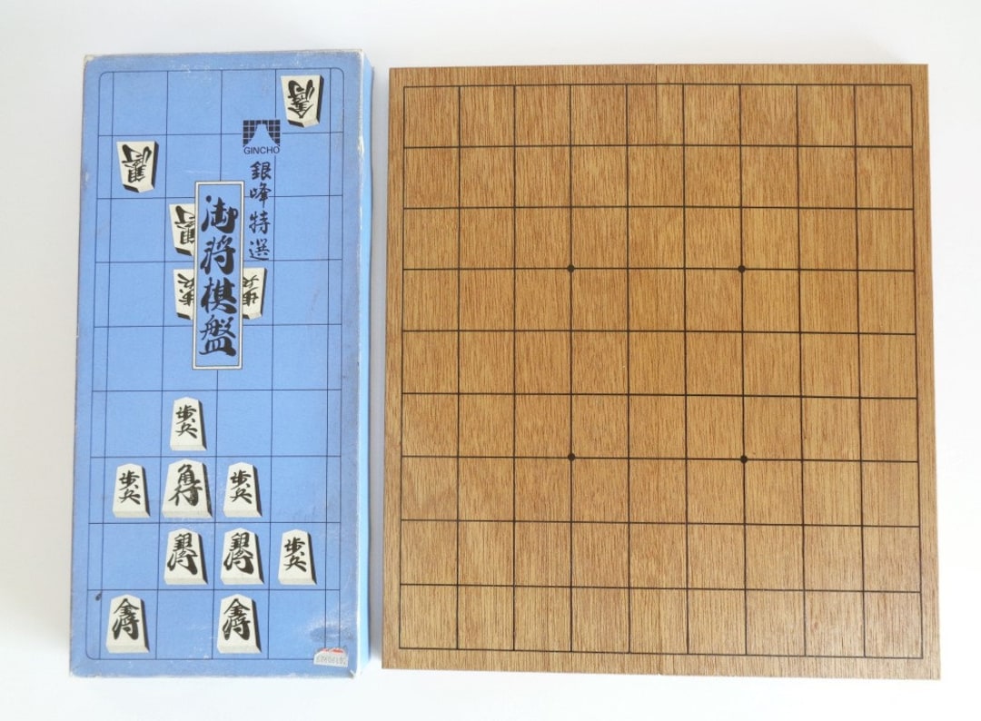SHOGI Chess Wooden Board ,original Box #S5713 - Etsy