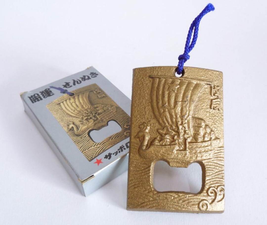 Takarabune "treasure Ship" Bottle Opener Japanese Nambu Tekki Cast Iron ...