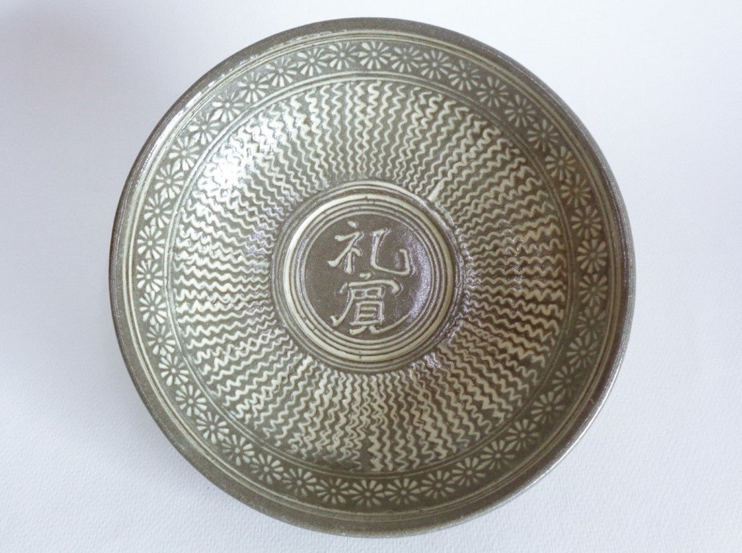 Mishima Kashiki Dessert Bowl for Tea Ceremony Vintage Artistic Pottery ...