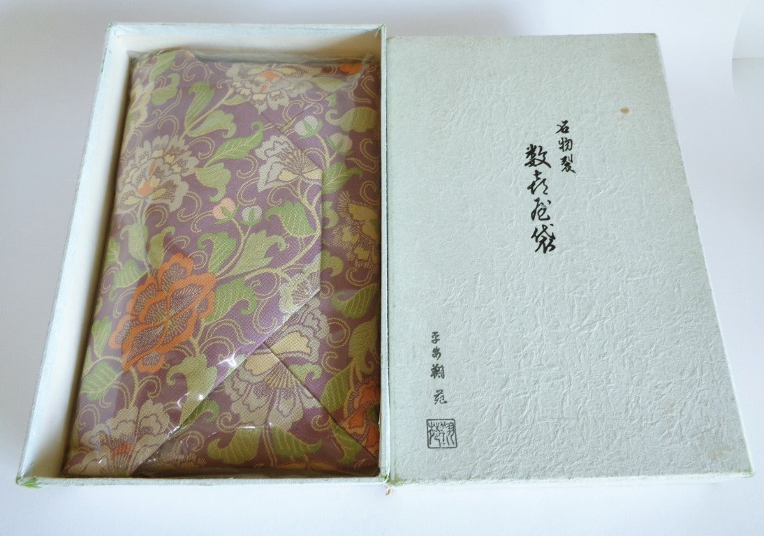 Silk Kimono Clutch Bag Japanese Sukiya Bag Japanese - Etsy