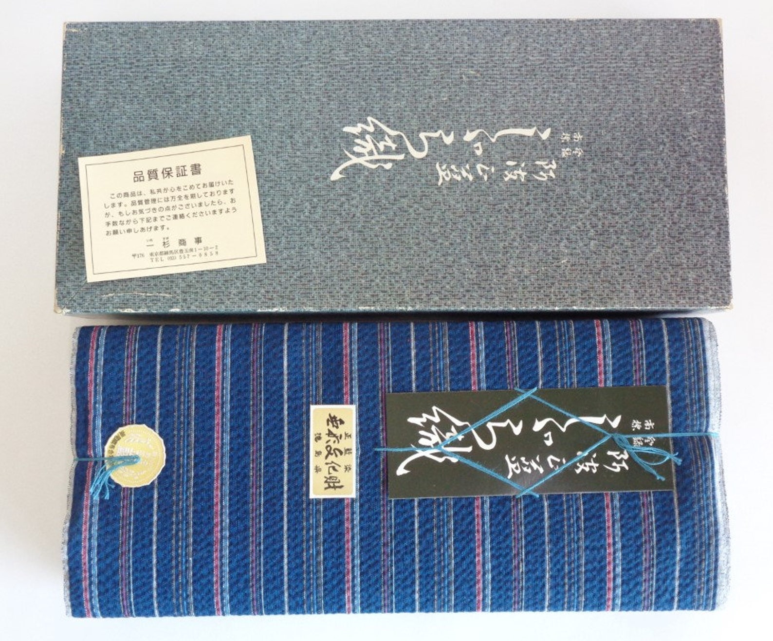 Indigo Aizome Cotton Bolt, Japanese Hand Made Superb Awa Shijira-ori ...