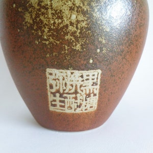 Chigusa Japanese Tea Jar 1.8 L. Tea-leaf Storage, Old Japanese ...