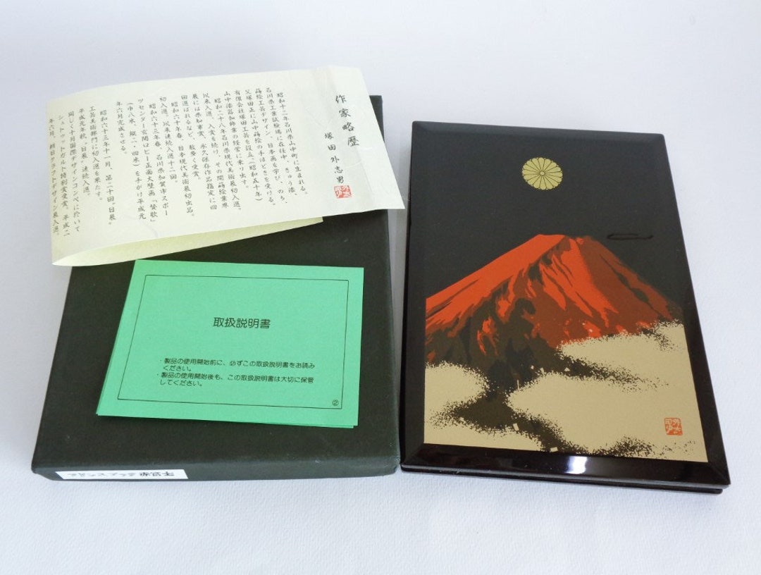 S7515 Japanese Address & Phone Book Wajima Lacquer - Etsy