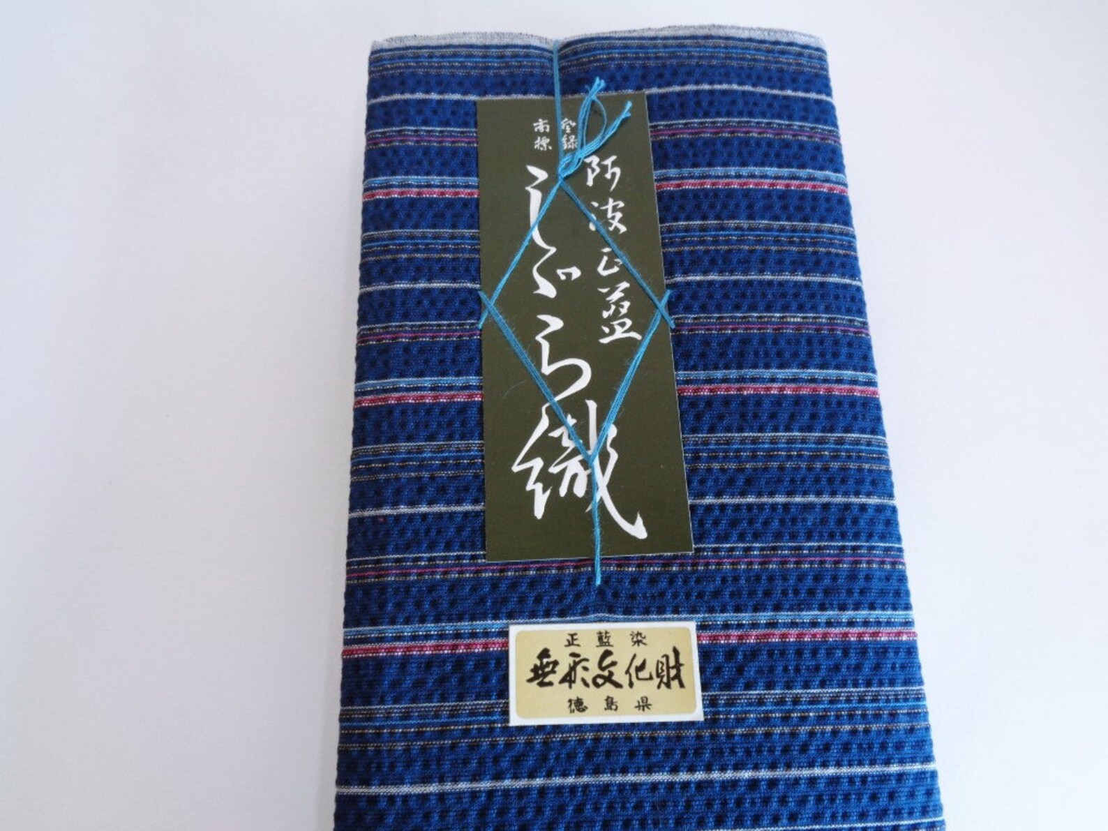 Indigo Aizome Cotton Bolt, Japanese Hand Made Superb Awa Shijira-ori ...